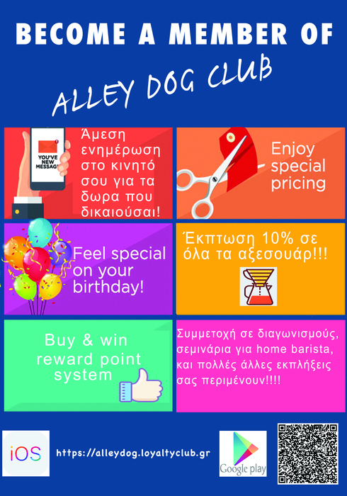 Members benefits :: Alleydog